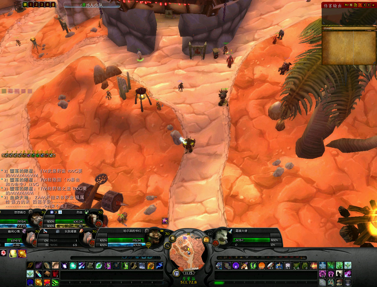 爷们UI插件包------倾情奉献第二版：超级经典的SpartanUI在中文雅黑字体的复活 小君界面的延续 无须配置文件(50楼以上问题已经 ...