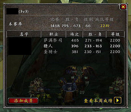 [PVP经历]3.05快餐猎人JJC 2200+之路。 NGA玩家社区