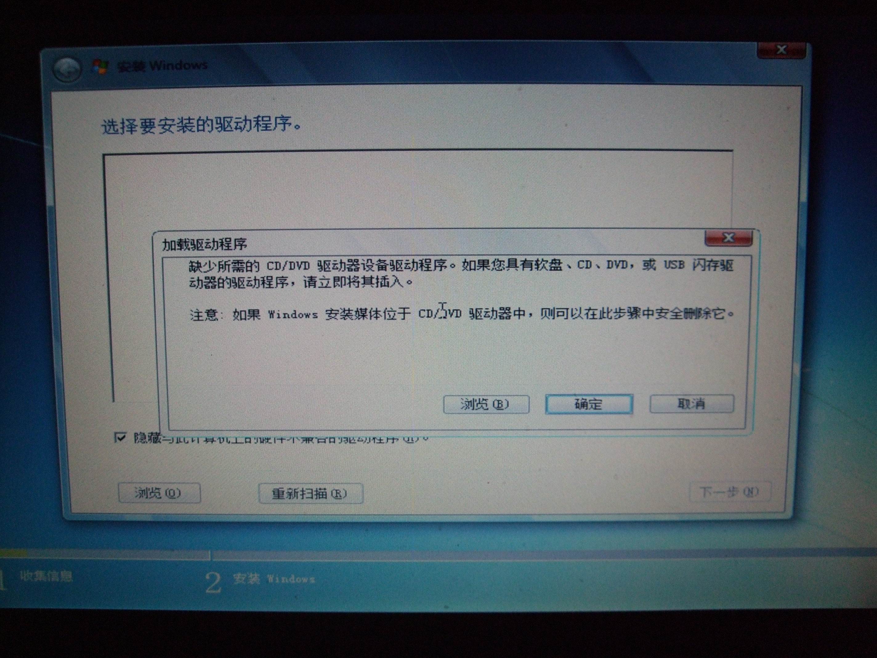 想在WIN7下玩WOW,结果安装出错!诡异~弄了三天,实在是无解了~ NGA玩家社区