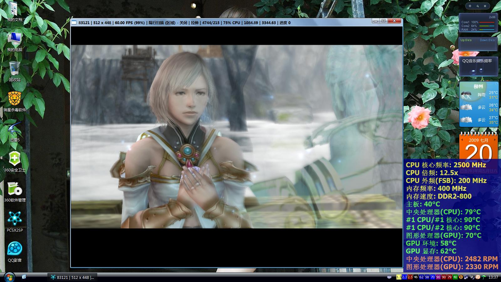 你们玩大型游戏的CPU和内存的占用率都在多少？？ NGA玩家社区