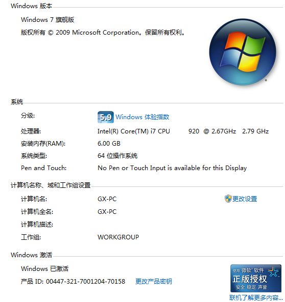 win7下,桌面切换回全屏wow卡屏现象 NGA玩家社区