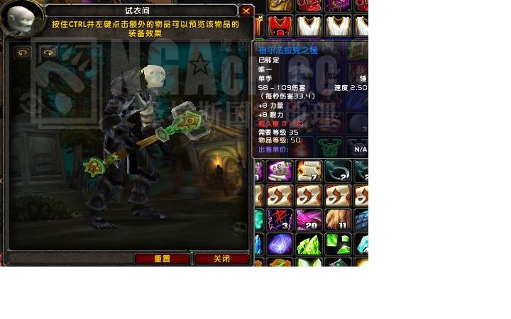 [可能火星] 祖尔法兰克锤子改了=。=还挺好看(U39神器？) NGA玩家社区