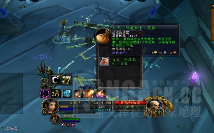 [无聊的TBC]术士单刷法力、奥金尼、蒸汽小怪附魔图样以及双刷KLZ稳固图样。11楼更新单刷监狱小怪图样。 178