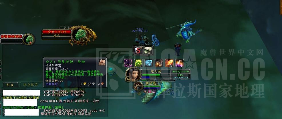 [无聊的TBC]术士单刷法力、奥金尼、蒸汽小怪附魔图样以及双刷KLZ稳固图样。11楼更新单刷监狱小怪图样。 178