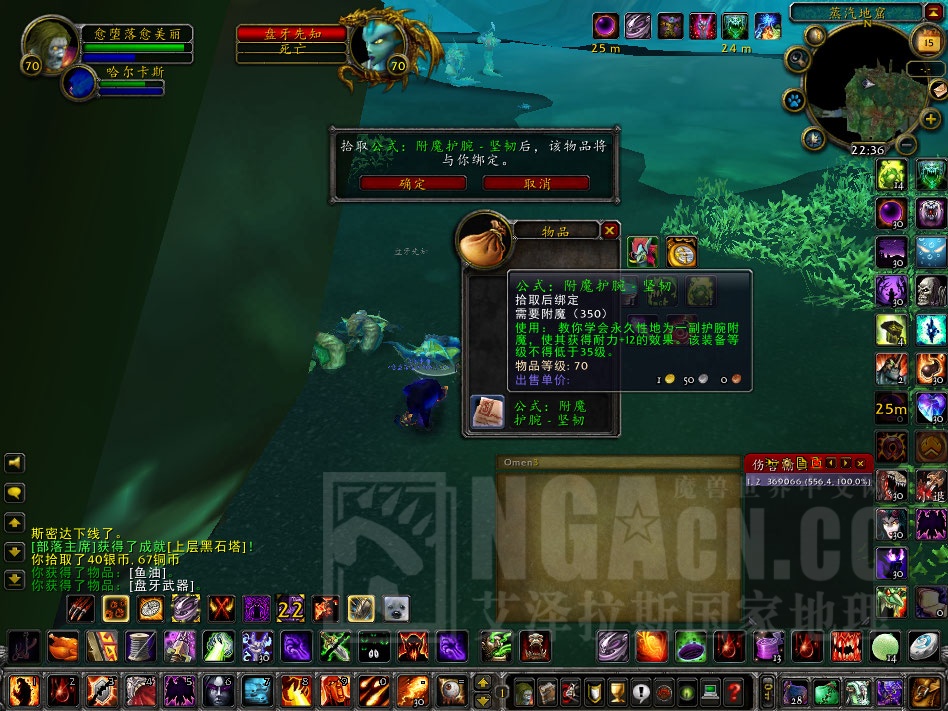 [无聊的TBC]术士单刷法力、奥金尼、蒸汽小怪附魔图样以及双刷KLZ稳固图样。11楼更新单刷监狱小怪图样。 178