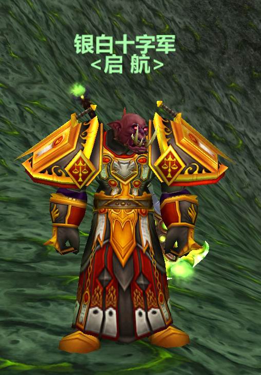 灵翼龙岛10000周年纪念，免费派发虚空龙坐骑——兽人骑士很NB。 NGA玩家社区