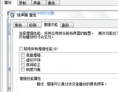 [求助] 关于WIN7下WOW的CPU占用率 NGA玩家社区