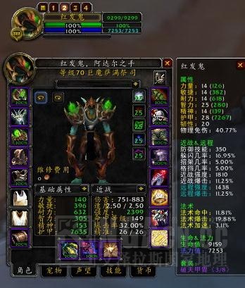 [增强PVE] 双猫鼬好！还是主斩杀，副猫鼬 or 主猫鼬，副斩杀！到底如何配搭才能发挥最大的DPS NGA玩家社区