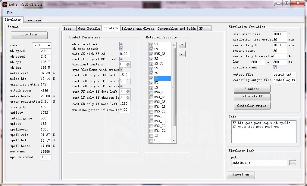 [WLK增强]80级的增强萨满PvE百科指南[国服推荐装备排名更新(未完成)] 178