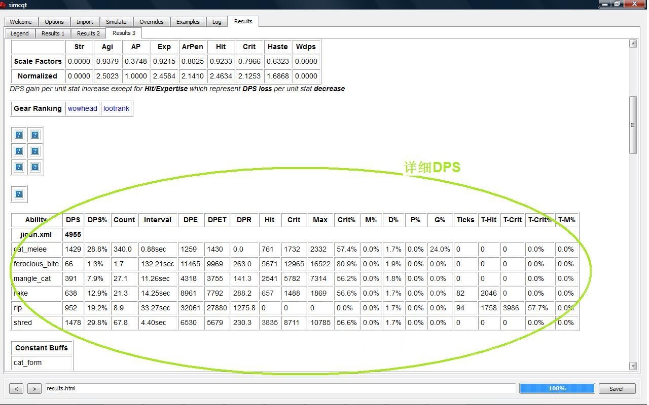 [数据分析] Simc全职业dps模拟器使用简介 NGA玩家社区