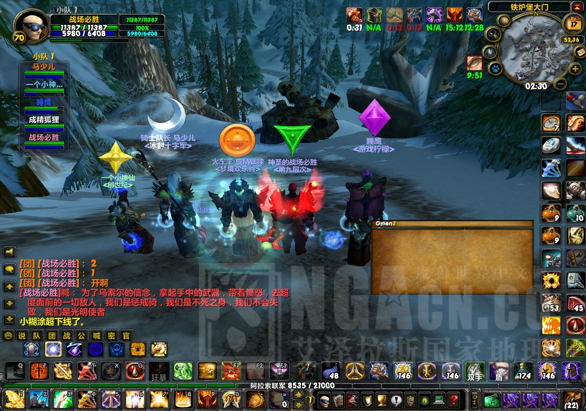 [3.13惩戒] 战斗在3.13的PVP，CJQ，PVP，5VS5JJC浅谈(写的不好，喷 NGA玩家社区