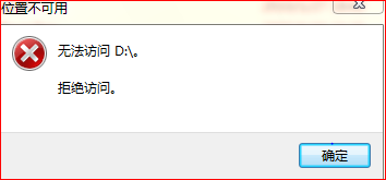 [悲剧]猴区万能，电脑帝请进……关于WIN7的问题…… NGA玩家社区