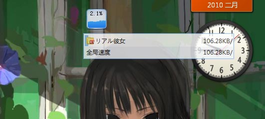 [低调]I社 真实女友今天发售 下载已出 3DM现在热火朝天 NGA玩家社区