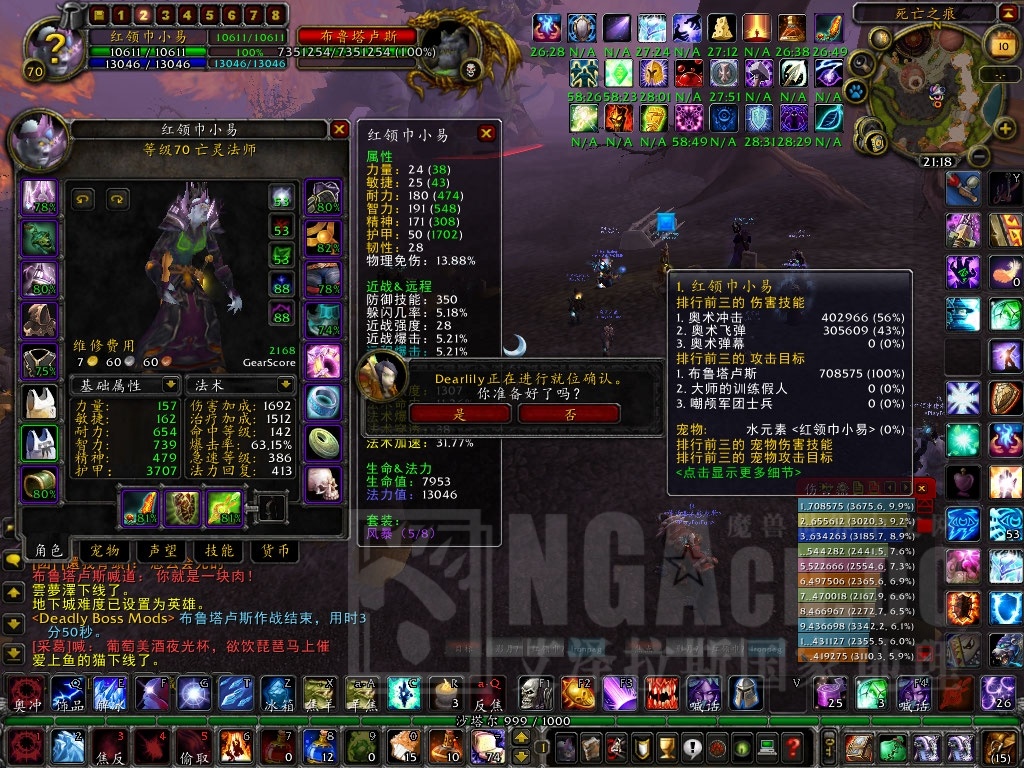 大家好，说话算数，我回来了，带着我的图 布胖3分以上无激活3800+ WMO NGA玩家社区