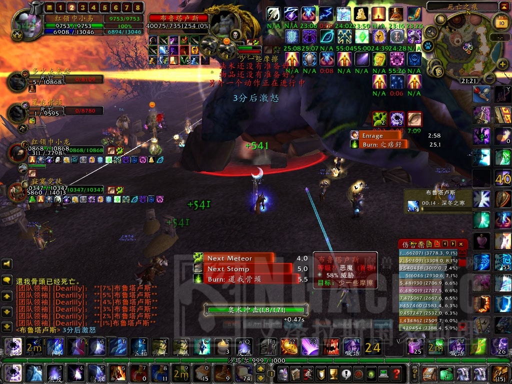 大家好，说话算数，我回来了，带着我的图 布胖3分以上无激活3800+ WMO NGA玩家社区