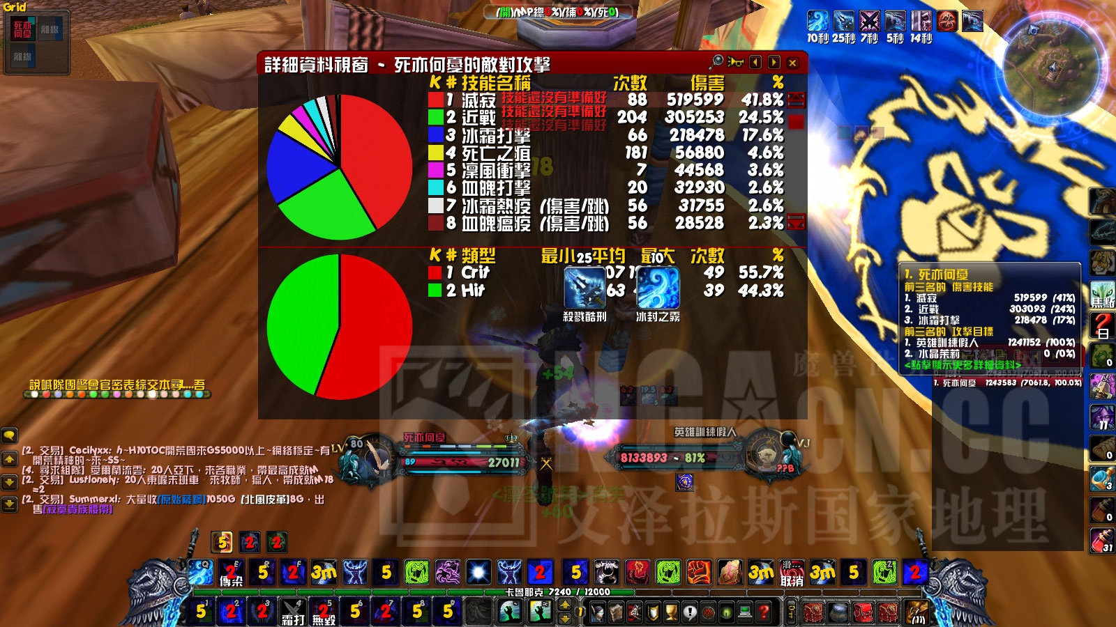 [PVE] 低玩万年冰DK的那点经验(循环，手法，天赋，完美插入破铜烂铁)87楼有同学更新传染冰三种点法的实际比较 NGA玩家社区