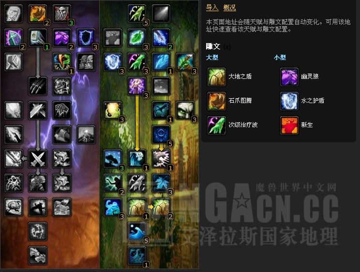 [萨满PVP]S8的历练.焰火与君共勉 NGA玩家社区