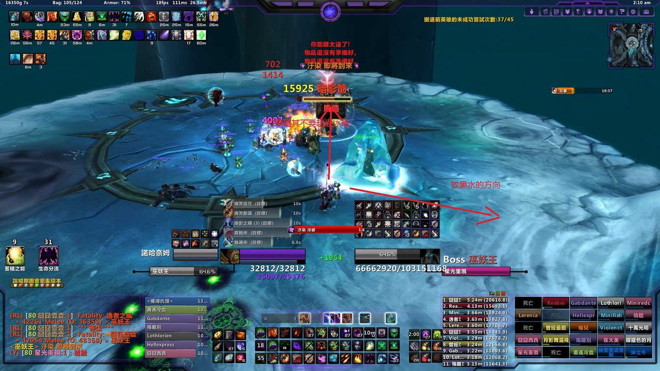 [戰鬥在HICC] 25HLK SS詳細攻略加心得(多圖) NGA玩家社区