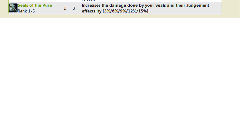 [天赋技能] CTA beta的纯净圣印~~ NGA玩家社区