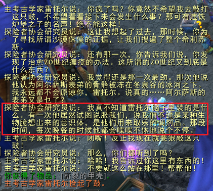 [无尽之海]魔兽世界的世界 The World of World of Warcraft NGA玩家社区