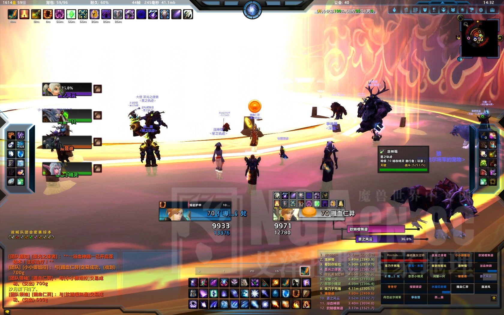 [WLK PvE] [娘家有爱] Lui v3.025国服5月修正放出(增加法师职业RAID视频示例) NGA玩家社区