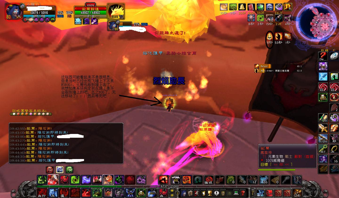 [单刷者]死亡骑士单刷指南及攻略汇总(12.25：NAXX最后3BOSS更新) NGA玩家社区