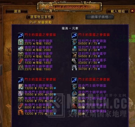 WLK将至，诚心求教80级后PVP装的获取方法 NGA玩家社区