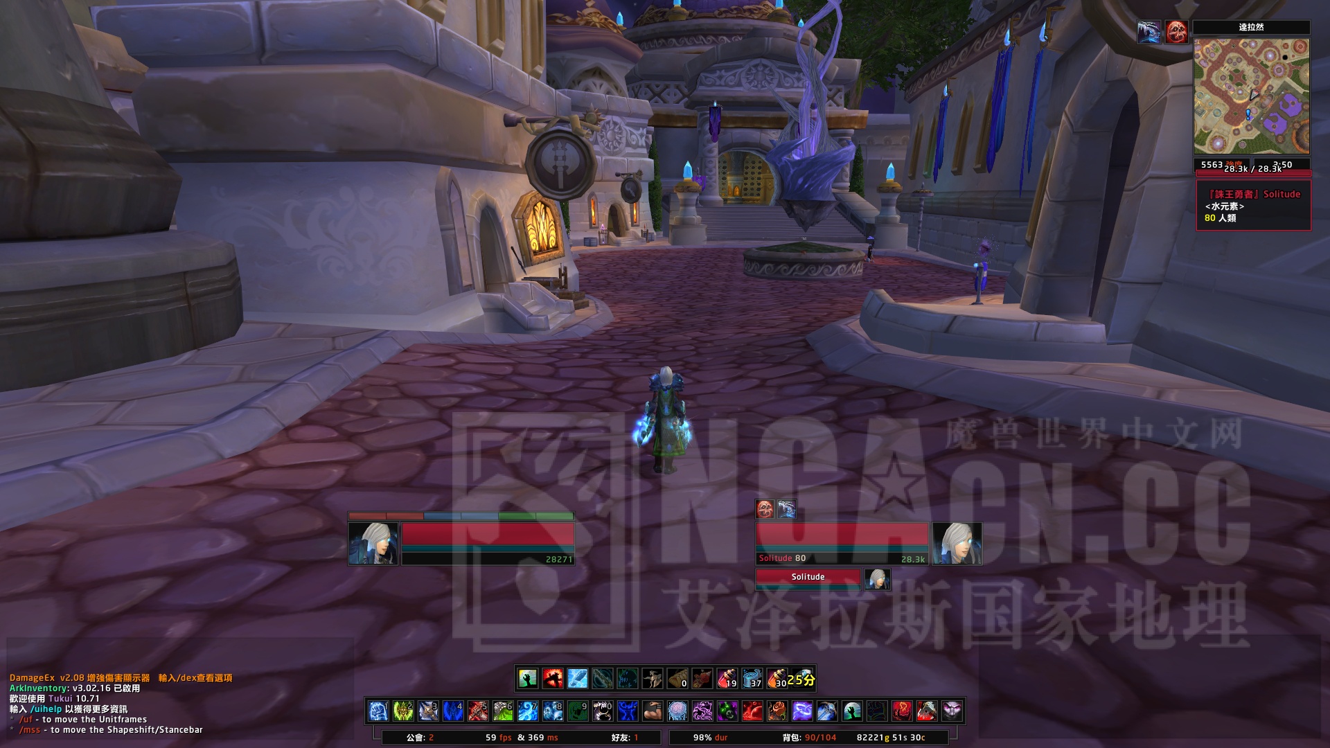 [3.3.5] tukui变种界面 Duffed_UI_v3_3.73(太多人要,所以发这了) NGA玩家社区