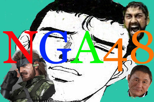 178～～～～～组个叫“ACG178”的组合吧～～～～～ NGA玩家社区