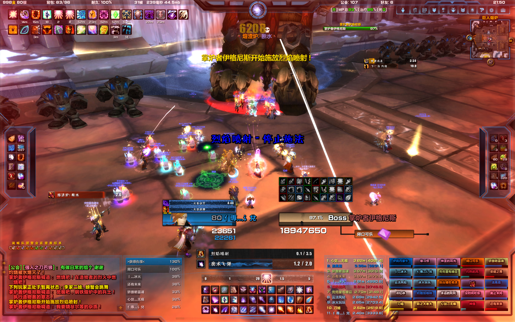 [WLK PvE] [娘家有爱] Lui v3.025国服5月修正放出(增加法师职业RAID视频示例) NGA玩家社区