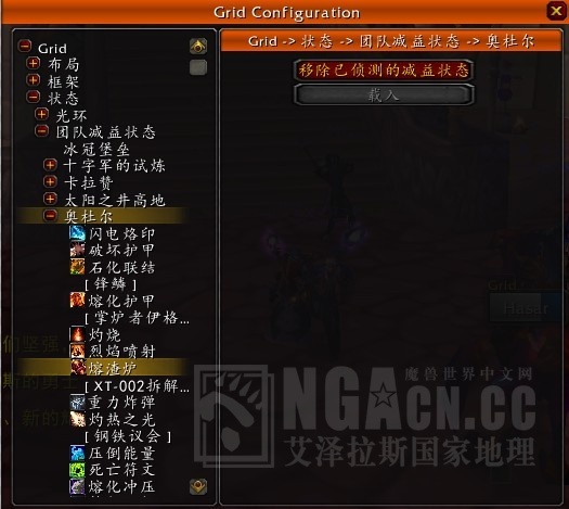 [CWLK 3.2.2 PVE] 3.22战斗在uld的治疗牧师心得 NGA玩家社区
