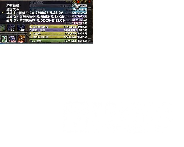 [PVE战报][普通TOC][阿努巴拉克][二区][燃烧军团]黑木崖公会首杀 NGA玩家社区