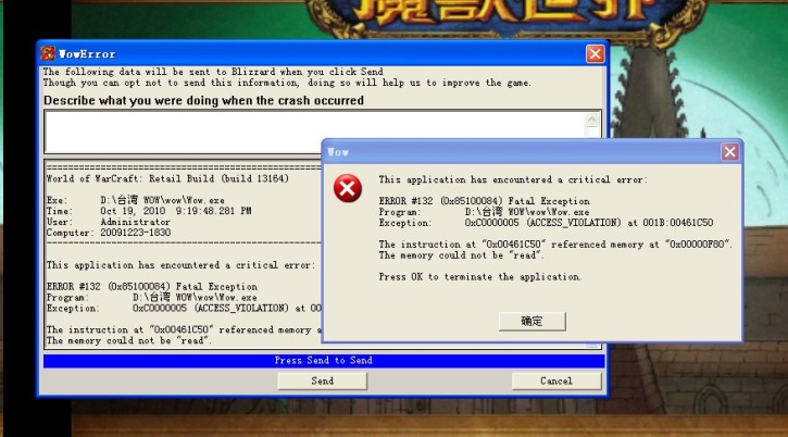 [4.01] Repair.exe可以用了 NGA玩家社区