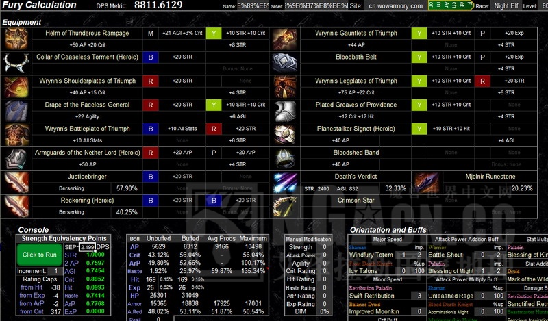 EJ模拟,245等级武器,双245清算才是最佳选择? NGA玩家社区