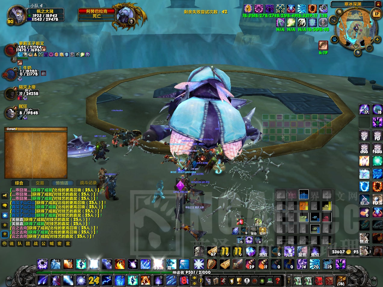 [PVE战报][TOGC][阿努巴拉克][三区][埃德萨拉]部落之心 本服FD[2010-11-17] NGA玩家社区