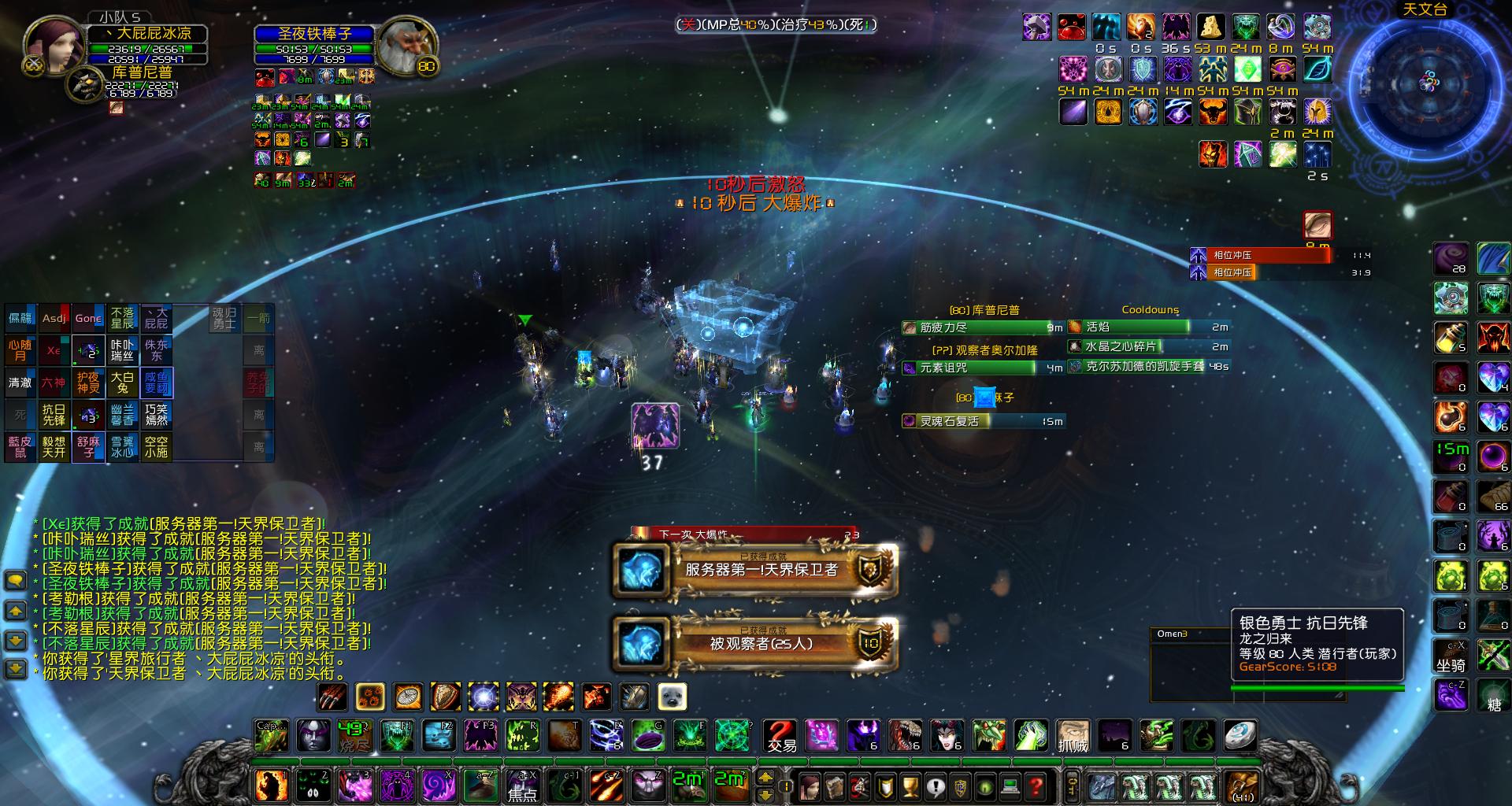 [PVE战报][奥度尔][奥尔加隆][三区][勇士岛]龙之归来 本服FD[2010-11-18] NGA玩家社区