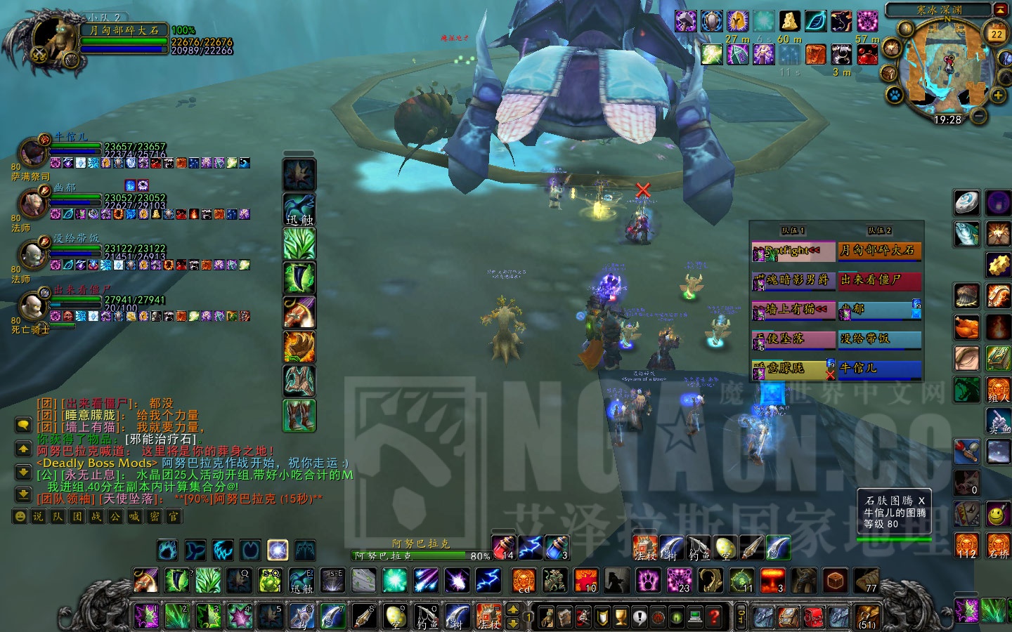 [vuhdo教程]手把手教你从头设置，适合你自己的团队治疗框体！vuhdo强力治疗插件普及教程(1.28日136楼放出3.35版配置文件 ...