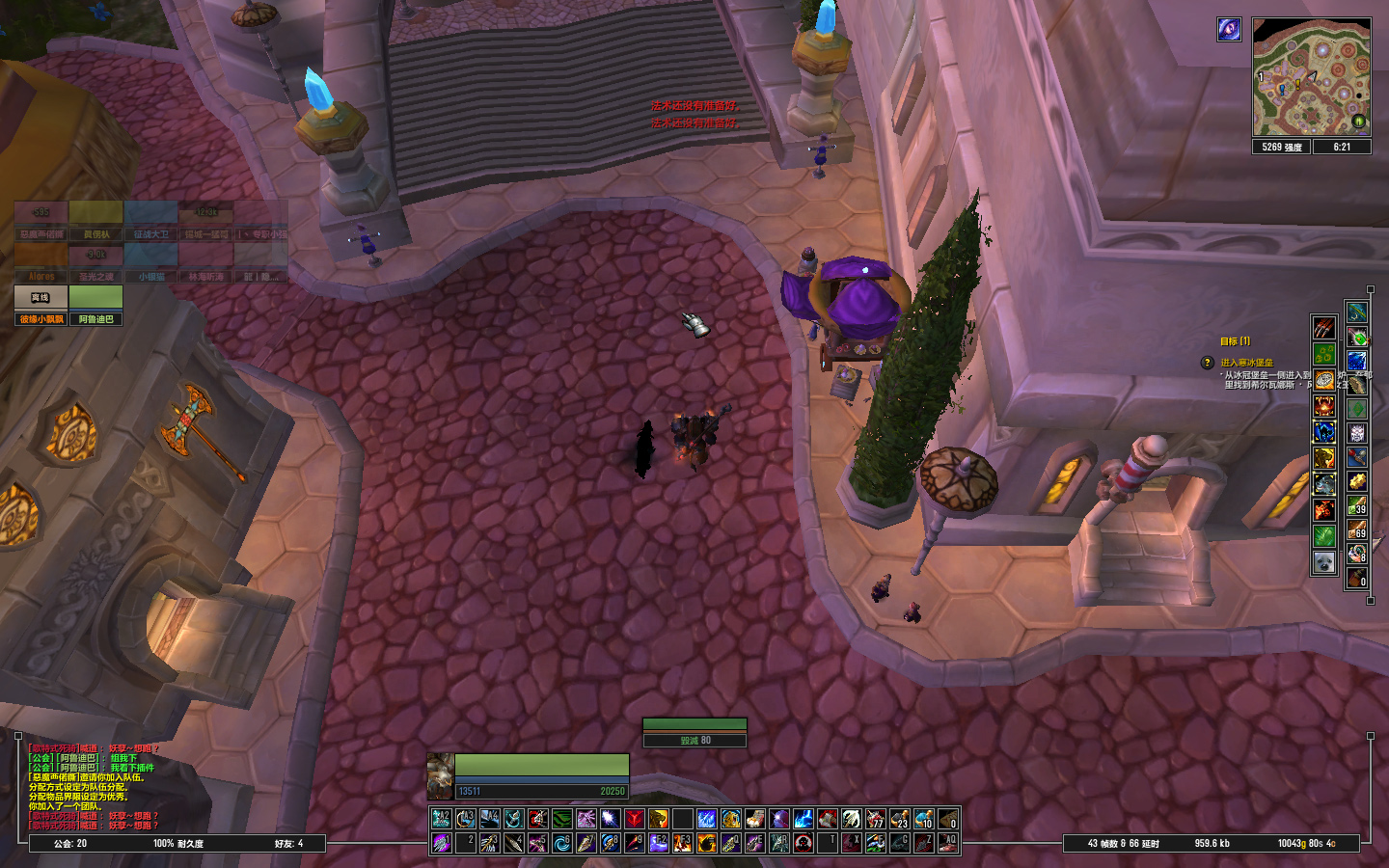 [WotLK] 国服Tukui V11.50 修改版,无报错,部分功能失效,顺便请教几个问题! NGA玩家社区