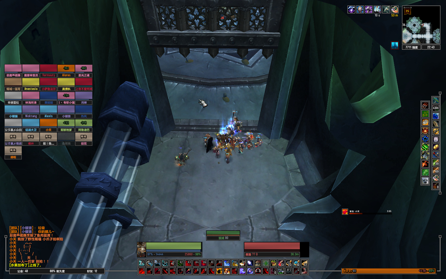 [WotLK] 国服Tukui V11.50 修改版,无报错,部分功能失效,顺便请教几个问题! NGA玩家社区