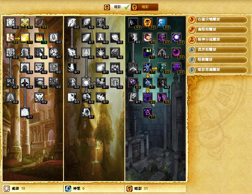 [Cataclysm PVE] 如何提高暗牧在CTM副本的DPS(冲榜心得)，希望对喜欢冲击DPS暗牧有些帮助 NGA玩家社区