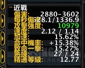 [EJ翻译][PVE]CTM盗贼战斗天赋指南[12/04更新] NGA玩家社区