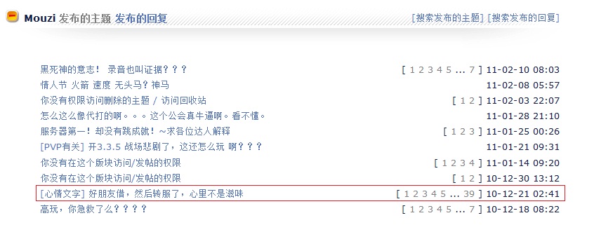 新手dk求教！ Nga玩家社区
