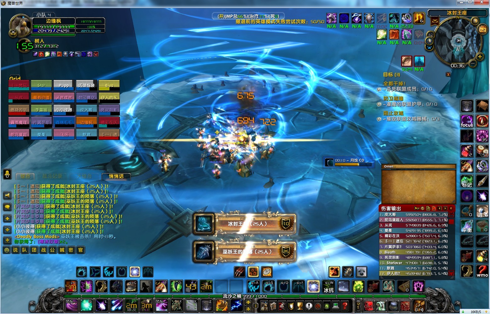 [PVE战报][三区]古加尔-影子天下25LK FD NGA玩家社区