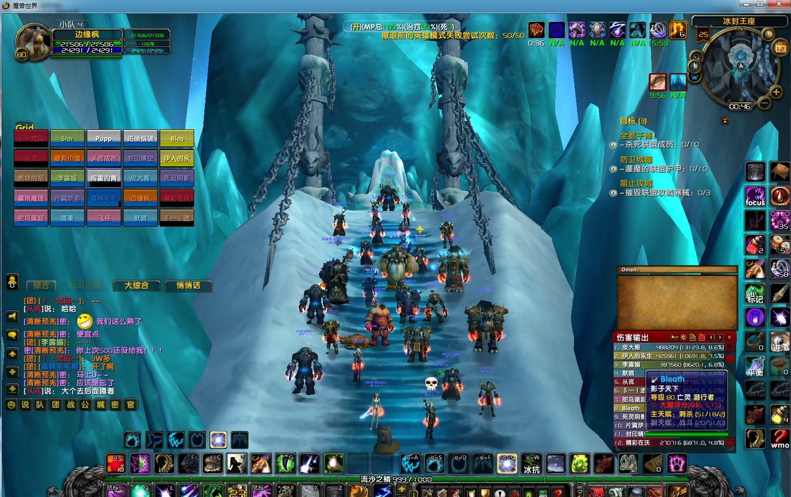 [PVE战报][三区]古加尔-影子天下25LK FD NGA玩家社区