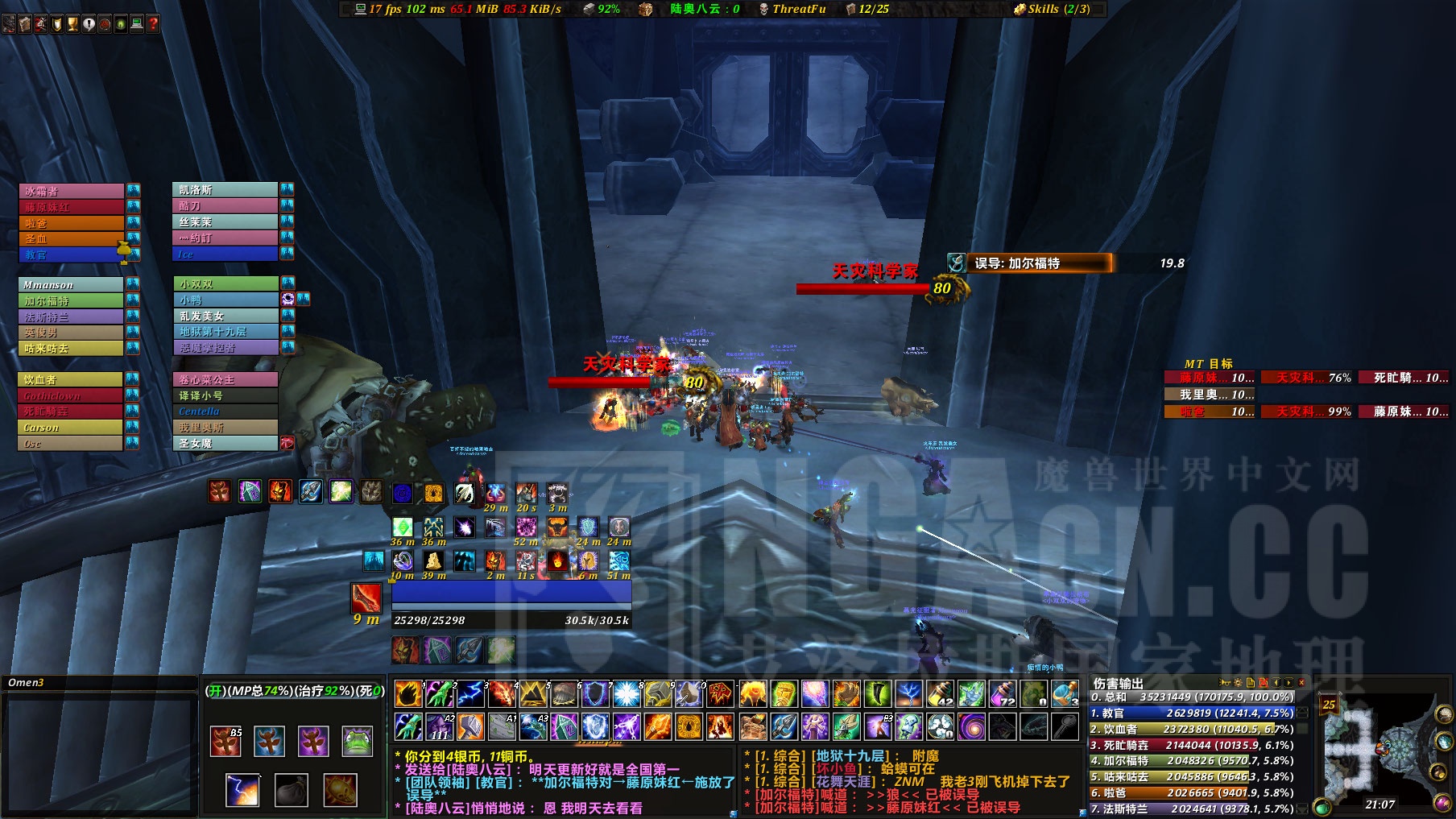 335国F 团队的努力 元素的辉煌 25PTICC老4 全国第一 NGA玩家社区