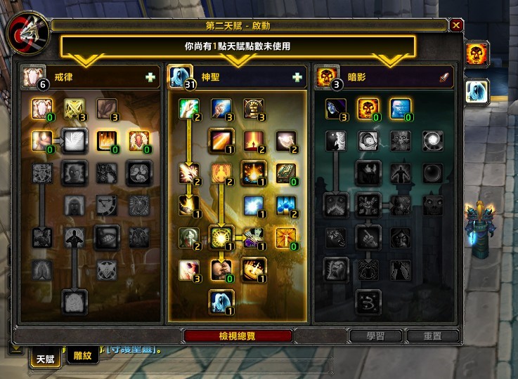 [Cataclysm PVE] 又来了...今日hotfix NGA玩家社区