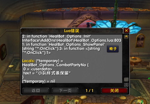 [WotLK] 神级治疗插件HealBot_3.3.5.4中文版，支持国服3.35，欢迎转发 NGA玩家社区