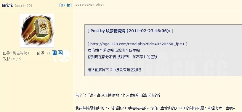 国服的2T10 CJQ 你们冤枉不冤枉啊 NGA玩家社区