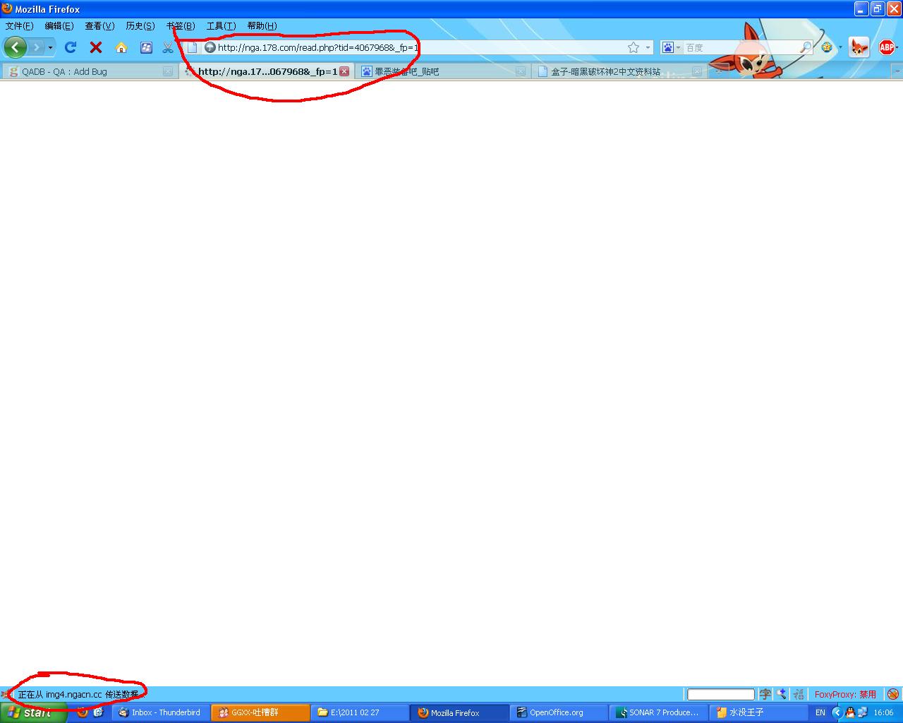 [软硬件区发帖N天0回复]这里高人多，问个Firefox上NGA的问题 NGA玩家社区