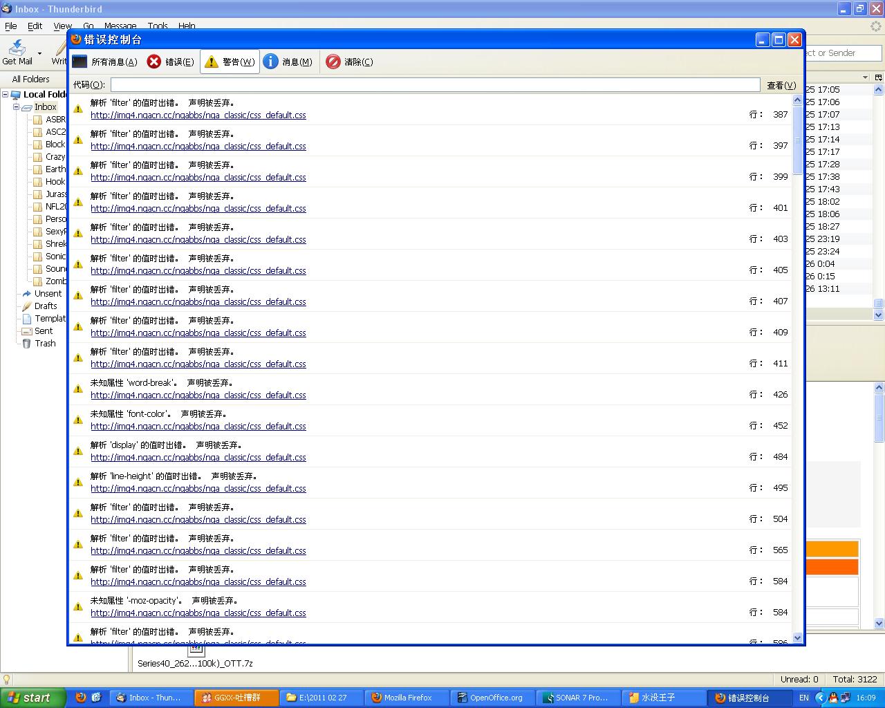 [软硬件区发帖N天0回复]这里高人多，问个Firefox上NGA的问题 NGA玩家社区
